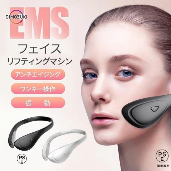 【カラー】 ブラック / ホワイト【定格電圧】3.7V【素材】ABS / シリコン【仕様】■振動■アンチエイジング【生産国】 中国【製品について】おうちでお手軽に取り組める美顔器です。複雑な操作もなくワンキー操作なので簡単にお使いいただけま...