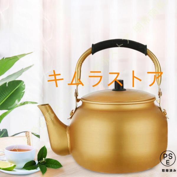 【素材】このティーポットはアルミでできており、防錆性があり。へこみや傷に耐えるだけでなく、長期間使用しても問題ありません！高温や腐食に耐性があり、熱効率をより高められ、ストーブティーポットの防錆性能を保証します。    【大容量】この卓上ポ...