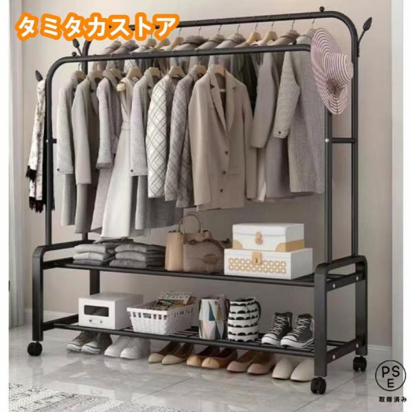 ポール2本(ダブル)で収納力倍「掛ける収納」「置く収納」をバランスよく取り入れた使い勝手がよく、洋服や小物をすっきりひとまとめに。服の収納以外に、梅雨時期の物干しとしても活躍する。又布団干しとして使用出来、雨の日やベランダの無い家でも重宝し...