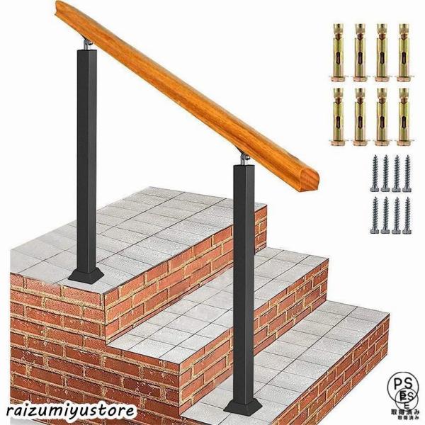 手すり1本、支柱2本セット,8本ステンレス鋼拡張ネジ,8本ステンレス鋼のセルフタッピングねじ,高さ：85cm,柱の色：ブラック，手すりの長さ： 80cm / 100cm 。 手すりブラケットは角度を調整できます。ブラケットは手すりの上に平ら...