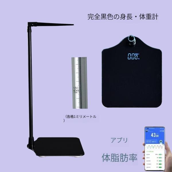 【大人と子供に適した身長と】身長計の測定範囲は71 cm-190 cm、測定範囲は0 kg-160 kgで、ほとんどの大人と子供の身長測りと体重測りの需要に適しています。家庭や寮に適用しています。自分と家族の身長と体重をもっと知ります。【プ...