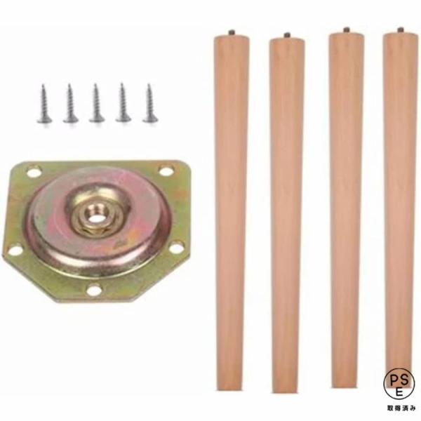 最高品質：無垢材の家具の脚は、高品質のブナ材でできており、手作業で磨かれています。表面は滑らかで、ひび割れやホルムアルデヒドはなく、美しく耐久性があり、透明で繊細な質感で、装飾が簡単です。より良い選択：私たちの家具の足は、美しい外観の13つ...