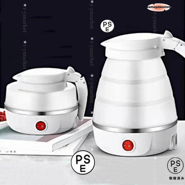 収納や持ち運びに便利な「折りたたみケトル」シリコン製のケトルなので使わない時はコンパクトに折りたためて収納場所に困りません。二重電圧なので海外でも使用可能！出張先や海外旅行などにも大活躍。スーツケースに入れても場所を取りません。つまみひとつ...