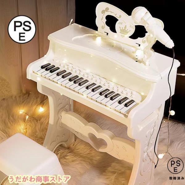 子ピアノ ピアノ おもちゃ おもちゃのピアノ 子供用 キッズ 光る ミニピアノ マイク付き 電子 キーボード  多機能 誕生日 こどもの日