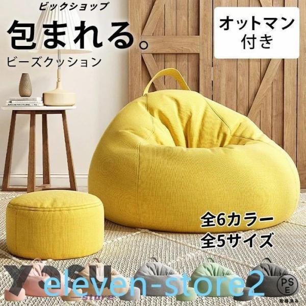 素材：リネン 詰め物：発泡ポリスチレンビーズ「軽量」軽くて、女性でも簡単に持ち運ぶことができます。「高品質」血液の循環を促し、むくみを防ぐことによって、疲労を軽減することができ、エコノミー症候群の予防にもなります。「通気性」通気性が良くて耐...