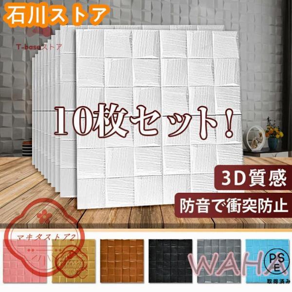 商品説明：◆XPEの原材料、耐久性が抜群で、長年にわたって、使用できます◆保湿性・断熱性・耐久性に優れていて、変色や変形がしにくいです◆遮音・吸音も優れています◆カッティングシートなので、ハサミやカッターで好きな大きさにカットして貼るだけで...