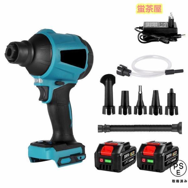 幅広い用途掃除、ほこりの除去、空気入れなど幅広く使用できます。コードレスなので場所を選ばずどこでも使用可能で、パソコンやキーボード、OA機器やエアコンなどの掃除に最適です。車、コンピューター、衣類、レンズ、キーボード、精密機械の内部など、さ...