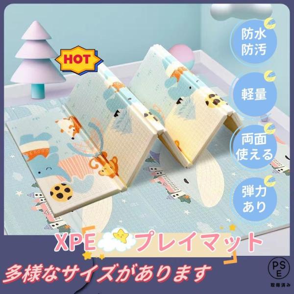 広々サイズで伸び伸びと使えるベビー用プレイマットです。両面とも可愛いデザインのリバーシブル仕様で気分に合わせて裏表を変えられます