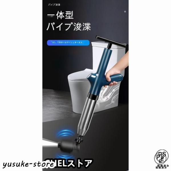 【ご注意】空気が瞬間的に出るためご使用には十分にご注意ください。他人に向けたり、違う用途でのご使用はおやめください。ステンレスパイプクリーナー パイプ詰まりクリーナー ラバーカップ パイプ 家庭用 業務用 パイプ掃除 加圧ポンプ 押し出す ...