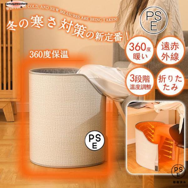 商品詳細:カラー:/画像通りサイズ:/フリーサイズ【商品説明】冬の寒さ対策の新定番！エアコンの風が苦手な方や、足先が冷えやすい方におすすめの商品です。3段階の温度調整ができるのでお好みで温度が選べます！職場でも静かで安心！無風なので乾燥も控...
