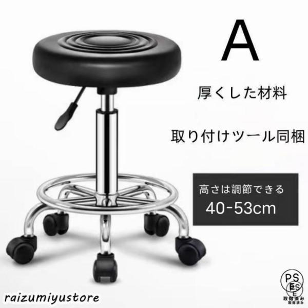 回転式ワーキングスツール■座り心地のいいPUレザー使用長時間座っても疲れにくい、上質なPUレザー使用。シンプルなデザインなのでどんなお部屋にも合います。また、撥水性もあるためお手入れも簡単です。（お手入れの際は、乾拭で汚れを拭き取ってくださ...