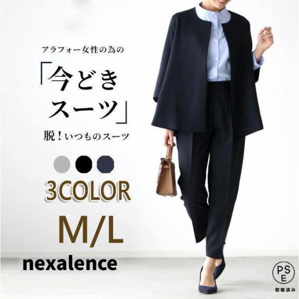 セレモニースーツ 40代 スーツ レディース  入学式 卒業式 母 ママ 服 30代 50代 パンツスーツ  黒 コーデ 体型カバー ビジネス 通勤 卒園式 入園式 結婚式お手持ちのスーツ見直しませんか？普通のスーツはもう古い脱！定番スーツ...