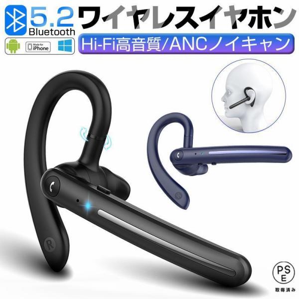 テレワークやおうち時間が増えたことにより、長時間イヤホンを装着している場面が多くなってきています。使用の便利さと装着の快適さを重視する方は、やっぱりケーブルのないワイヤレスタイプのイヤホンが魅力的です。Bluetooth5.2Bluetoo...