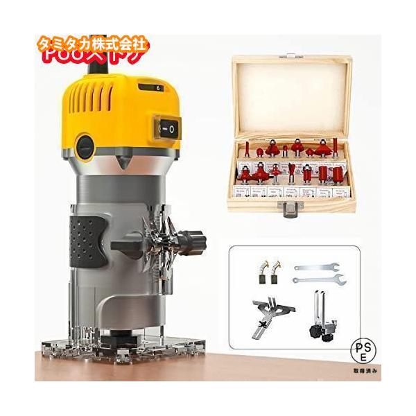 電動トリマー 木工用トリマー 電動工具 軸径6.35mm ６段階変速 電気トリミング機