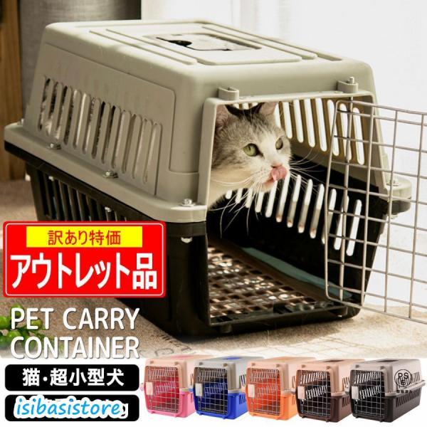 【ご注意ください】・こちらの商品は、傷があるため、アウトレット品となっております。・サイズは目安です。実際の大きさは若干異なる場合があります。・1?3cmの誤差が生じる場合があります。・また生産されたタイミングによって、色合いやデザイン、大...