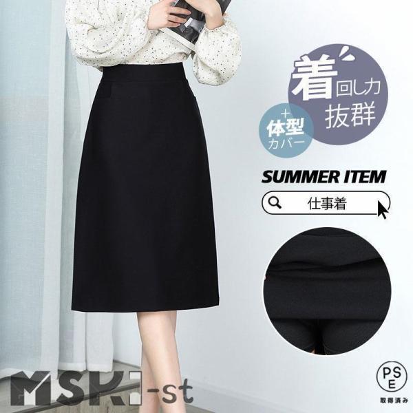 商品詳細:カラー:/画像通りサイズ:/S/M/L/XL/2XL/3XL/4XL■商品説明これから社会に出る20代女子のリクルートスーツから、OLや働くママとして活躍するアラサー・アラフォー、ミセス世代のビジネススーツまで様々なデザインをご用...