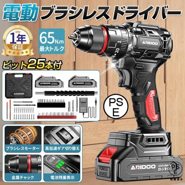 お客様第一で、品がよくて値段が安い！