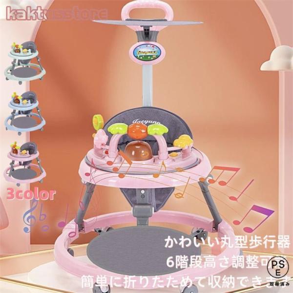 直径70cm 高さ約45cm 6階段高さ調整可能 おすすめ身長60-94cmこちらの商品はお客様がご入金後、海外メーカーから取り寄せさせて発送する予定です。お急ぐ方は注文をお控えいただきますようお願いいたします。