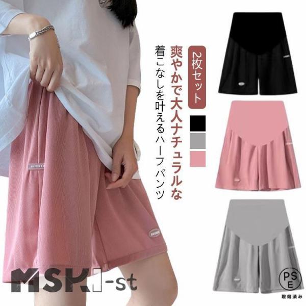 【M】ヒップ108-200cm 裾幅58-124cm 着丈49cm 体重45-57.5kg【L】ヒップ116-216cm 裾幅60-128cm 着丈51cm 体重57.5-67.5kg【XL】ヒップ124-232cm 裾幅64-140cm ...