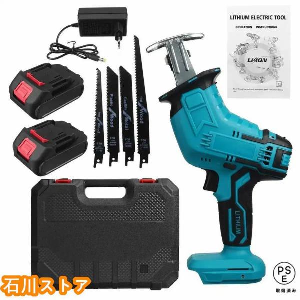 金属木材PVC樹木のカットマーカーはマキタではありません。ただ、マキタバッテリーと交換性あります。海外メーカーから取り寄せさせて発送する予定です。お急ぐ方は注文をお控えいただきますようお願いいたします。１台で様々な材料を切断できます。金属、...