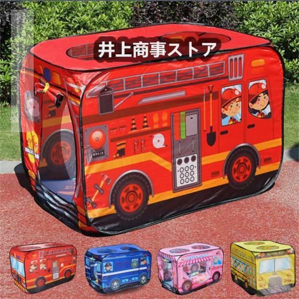 【仕様】　サイズ（約）：展開時：縦71cm×横111cm×高さ71cm収納時：直径42cm×高さ4cm素材：ポリエステル種類：アイスクリーム屋さん、パトカー、消防車、スクールバス【特徴】●私だけの小さなお家大好きなおもちゃやぬいぐるみを置い...