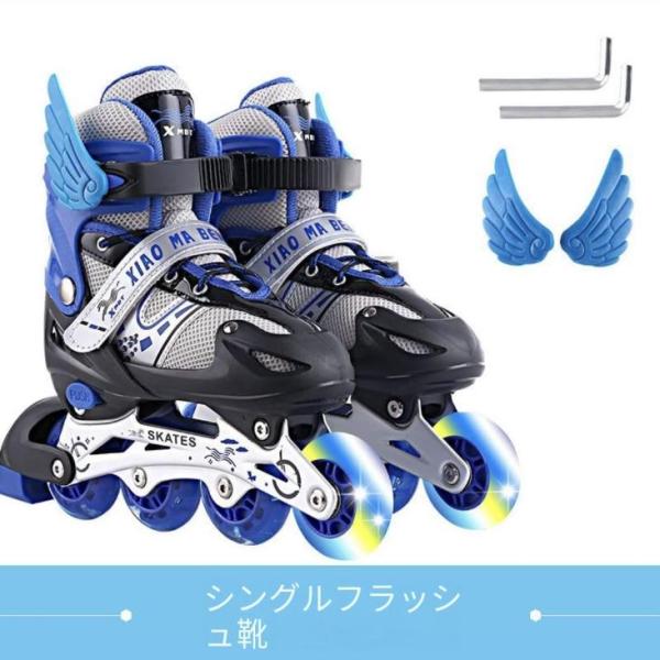 【サイズ（cm）】S（18.5-20.5） ←3-6歳向けM（21.23.5） ←6-11歳向けL（24-26.5） ←11-15歳向けご注意お願いします。生産ロットによって、商品のデザインが変更になる場合があります。画像は参考までに、頂い...