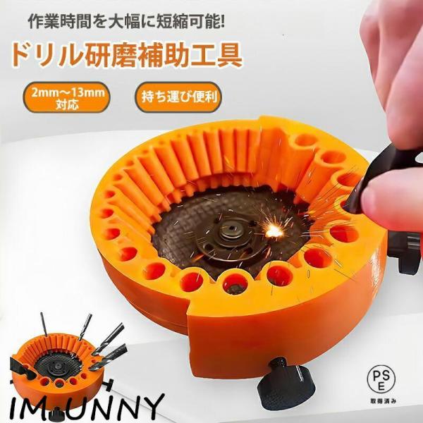 優れた耐久性！高品質素材で長期安定性能頑丈な高品質素材を使用しているため、高い耐久性を発揮。使用頻度が高くても安定した性能を維持し、工具寿命を延ばします。研削後のドリルは強度を保ち、切削性能を最大限発揮。125mmアングルグラインダー対応で...