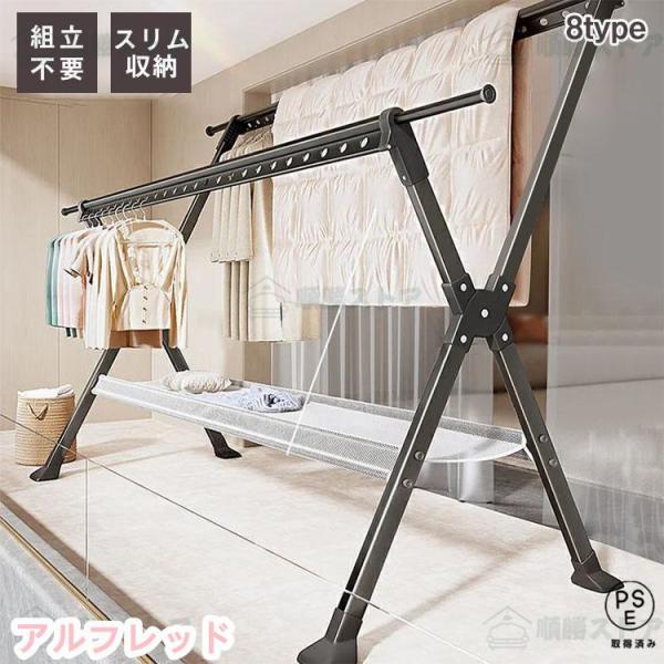 室内物干し 物干し台 洗濯用品 屋外 外風に強い ベランダ物干し 多機能物干し台 布団干し 物干しスタンド 伸縮 ステンレス 洗濯物干し 収納 洗濯ハンガーご注文の前にご留意ください：この製品の寸法は手作業で測定しているため、多少の誤差が生...