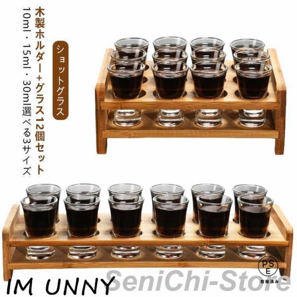 30ml（口径4.5cm 底径3.4cm 高さ7.0cm） 10ml（口径3.3cm 底径2.4cm 5.2cm） 15ml（口径3.3cm 底径2.7cm 高さ5.6cm）※商品のサイズは手作業で測定させて頂いておりますので、若干の誤差が...