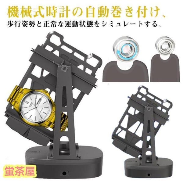 腕時計 ワインディングマシーン 1本巻き ウォッチワインダー 自動巻き 時計 ワインディングマシーン マブチモーター ワインディングマシン スマホ 振