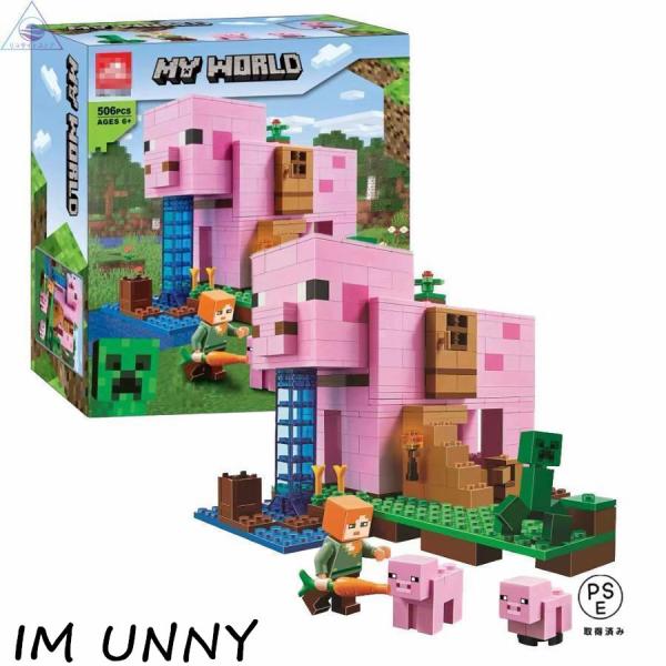 ブタの形のおうちとゲームに登場する大人気キャラクターアレックス、お馴染みのクリーパー、2匹のブタ、そしてアレックスの着せ替えパーツとブタの大好物ニンジンが付属しています。ブタ型の建物の側面を開けると中には大きな部屋があり、隠し部屋が現れます...