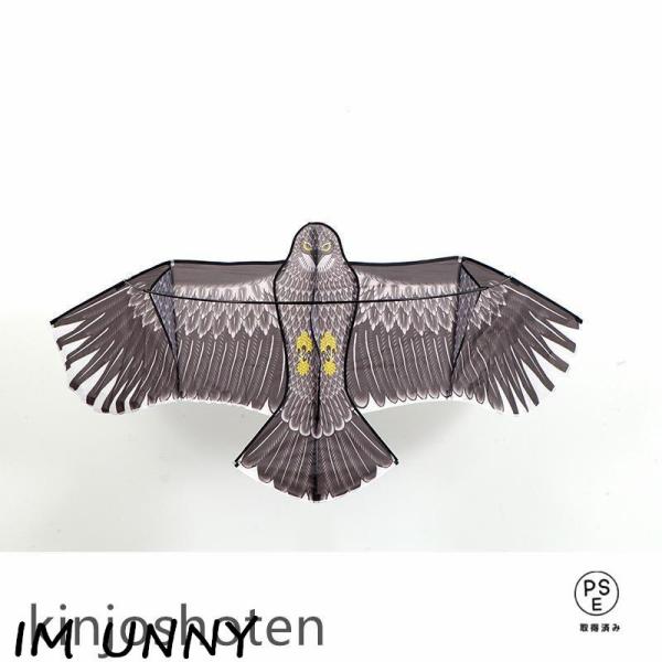 【仕様】材質：布寸法：180cm商品内容：本体*1【特徴】畑・果樹園・水田などの防鳥対策に!鷹型大空を自由自在に飛び回るカイト！【注意事項】　※掲載の商品画像と実際の色は、室内、室外での撮影の状況、モニターの表示等により若干異なる場合があり...