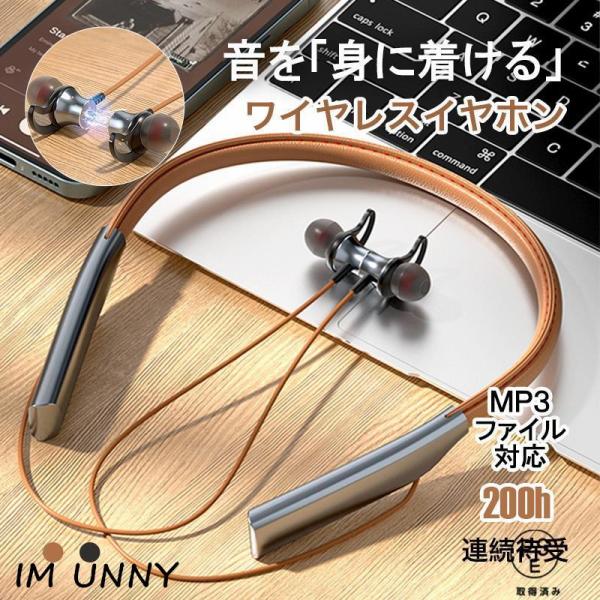 ★「カラー」ブラウン(茶)、ブラック(黒)★「商品特徴」microSDカードの音楽も再生できる、Bluetoothでのワイヤレス接続に対応した、ネックバンドタイプのステレオヘッドセットです。ケーブルが引っ掛かってイヤホンが外れるという心配が...