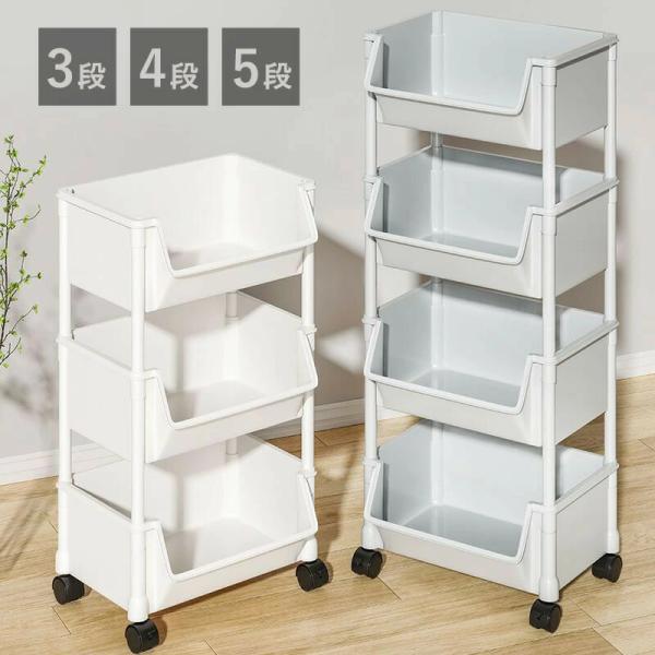 キッチンワゴン キャスター付き おしゃれ スリム 収納棚 収納ワゴン 収納ラック 組立簡単 収納カート