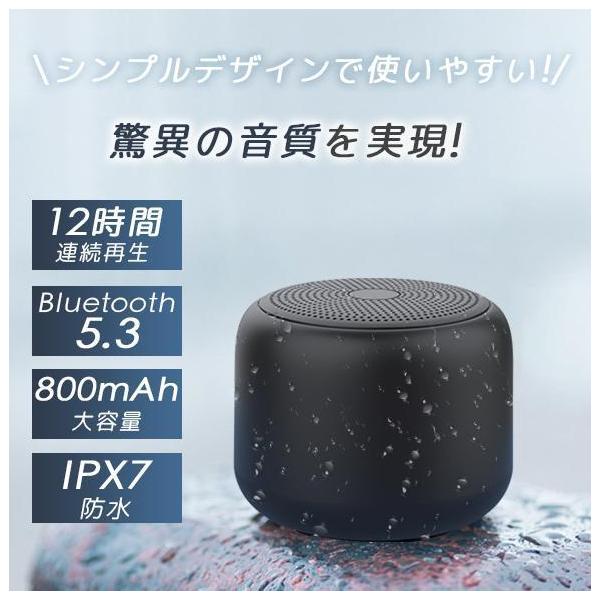 スピーカー bluetooth 高音質 フォン IPX7防水 ブルートゥーススピーカー コンパクト お風呂 12時間連続再生 ポータブル 持ち運び便利 車載 釣り ストラップ付き