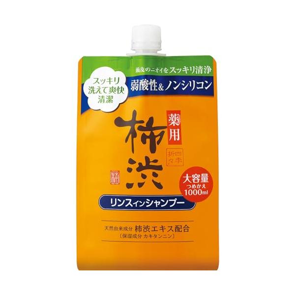 リンスインシャンプー詰替原材料: ●有効成分…グリチルリチン酸ジカリウム●その他の成分…ヤシ油脂肪酸アミドプロピルベタイン液、ヤシ油脂肪酸アシルグルタミン酸K、ヤシ油脂肪酸アシルグルタミン酸Na、ラウロイルメチル-β-アラ★★商品保証につい...
