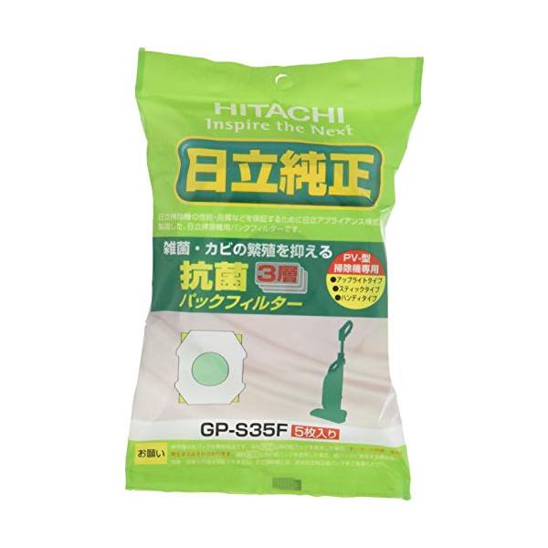 【商品概要】【サイズ】高さ : 19 cm横幅 : 11 cm奥行 : 4 重量 : 0.08 kg※梱包時のサイズとなります。商品自体のサイズではございませんのでご注意ください。メーカー:日立(HITACHI)パーツ番号:GP-S35F型...