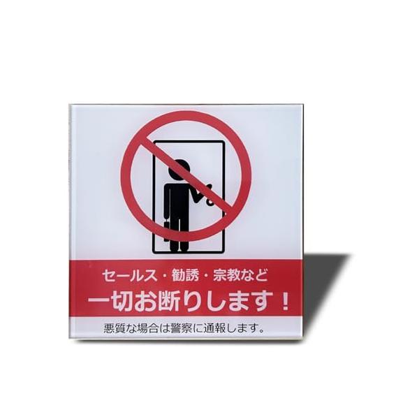 【商品概要】【サイズ】高さ : 9 cm横幅 : 9 cm奥行 : 0.3 重量 : 0.01 kg※梱包時のサイズとなります。商品自体のサイズではございませんのでご注意ください。メーカー:Seagronパーツ番号:SPLATE色:セールス...