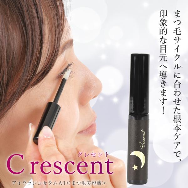一般的に1本のまつ毛の寿命は早い人で30日、遅い人で100日程度と言われています。そのサイクルは成長初期、成長期、退行期、休止期と大きく4段階に分かれており、全体のサイクルは3〜4カ月と言われています。アイラッシュセラムA1はまつ毛の成長サ...