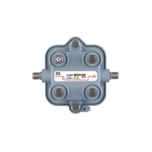 ◆メーカー:DXアンテナ◆品名:屋外用1分岐器◆品番:1CMCS◆新4K8K衛星放送(3224MHz)対応の、幹線からの入力信号を一つ取り出すことができる、屋外で使用可能な防雨構造の1分岐器です。◆分岐された信号レベルは、出力端子よりも低く...