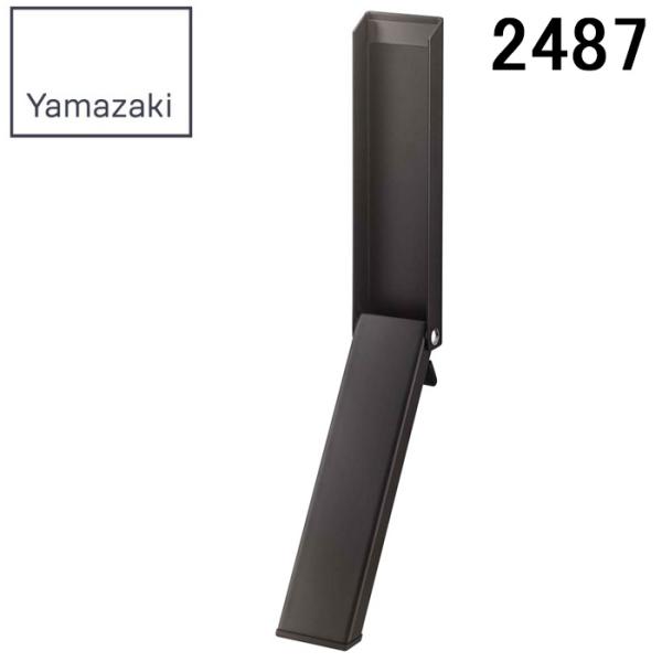 ◆メーカー:山崎実業◆品名:マグネット折り畳みドアストッパー スマート ブラック◆品番:2487◆商品サイズ:約4.5X3.5X16cm◆商品重量:約280g◆品質表示:本体:スチール(粉体塗装) 　ストッパー先端・キック部分:シリコン樹脂...