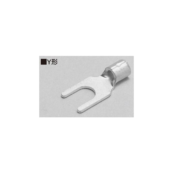 ◆メーカー:ニチフ◆品番:2Y-4 2Y4◆品名:銅線用 裸圧着端子 Y形 先開形◆入数:100個入※お客様のご都合による商品の返品・交換・キャンセルは受け付けておりません。商品仕様をご確認の上、お間違いの無いようお願い致します。