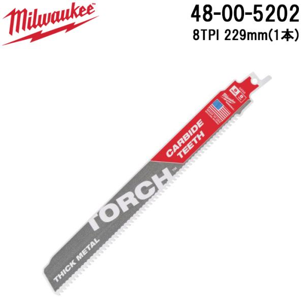 ◆メーカー:ミルウォーキー◆品名:TORCH 金工用カーバイドレシプロソーブレード 8TPI 229mm(1本) (48005202)◆品番:48-00-5202※商品スペックについてはメーカー公式サイトをご確認くださいませ。※商品画像は商...