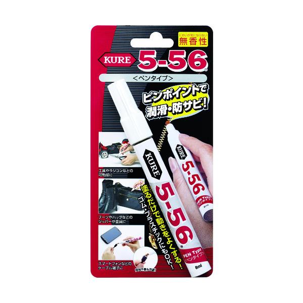 ◆メーカー:呉工業◆品名:多用途・多機能防錆・潤滑剤 5-56ペンタイプ 無香性 8ml 淡黄色 | 作業工具・メンテナンス用品◆品番:NO1104◆容量(ml):8◆容量(L):0.008◆色:淡黄色透明◆使用温度範囲(℃):-20〜70...