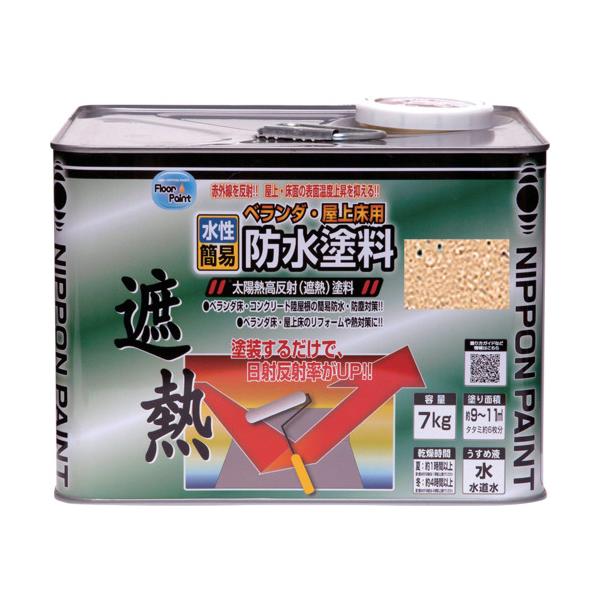 ◆メーカー:ニッペホームプロダクツ◆品名:水性ベランダ・屋上床用防水遮熱塗料 7Kg ライトテラコ | 日よけ・遮熱対策◆品番:4976124246739◆容量(L):7◆容量(kg):7◆色:ライトテラコ◆乾燥時間:夏(30度)約1時間、...