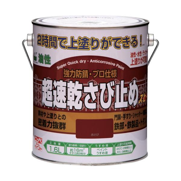◆メーカー:ニッペホームプロダクツ◆品名:超速乾さび止め 1.6L 赤さび | 作業工具・メンテナンス用品◆品番:4976124403125◆容量(L):1.6◆色:赤さび◆乾燥時間:約1時間30分(夏30℃)、約2時間30分(冬10℃)◆...