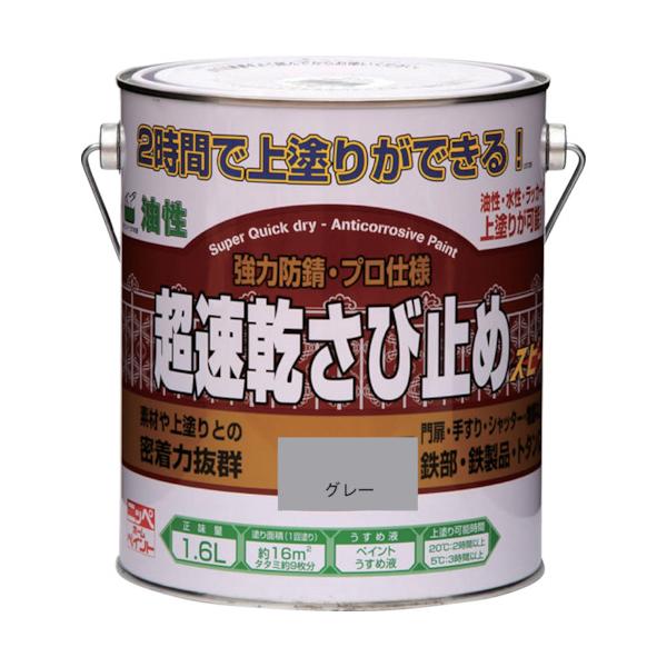 ◆メーカー:ニッペホームプロダクツ◆品名:超速乾さび止め 1.6L グレー | 作業工具・メンテナンス用品◆品番:4976124403224◆容量(L):1.6◆色:グレー◆乾燥時間:約1時間30分(夏30℃)、約2時間30分(冬10℃)◆...