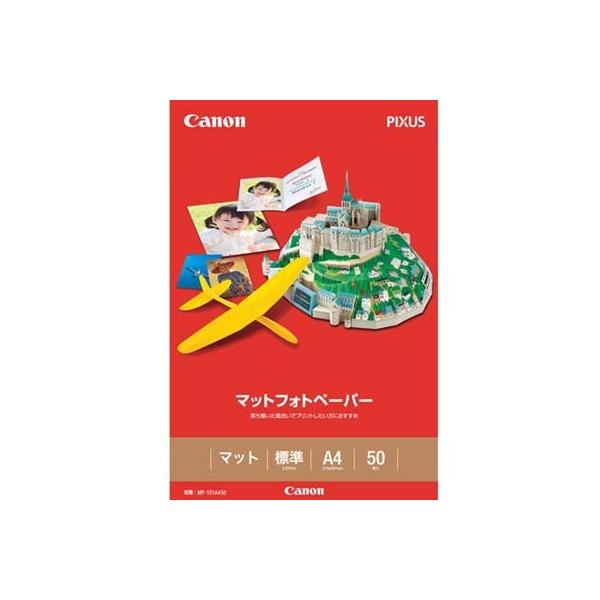 ◆メーカー:CANON◆品名:マットフォトペーパー MP-101 A4 50枚/冊◆品番:7981A001※お客様のご都合による商品の返品・交換・キャンセルは受け付けておりません。商品仕様をご確認の上、お間違いの無いようお願い致します。