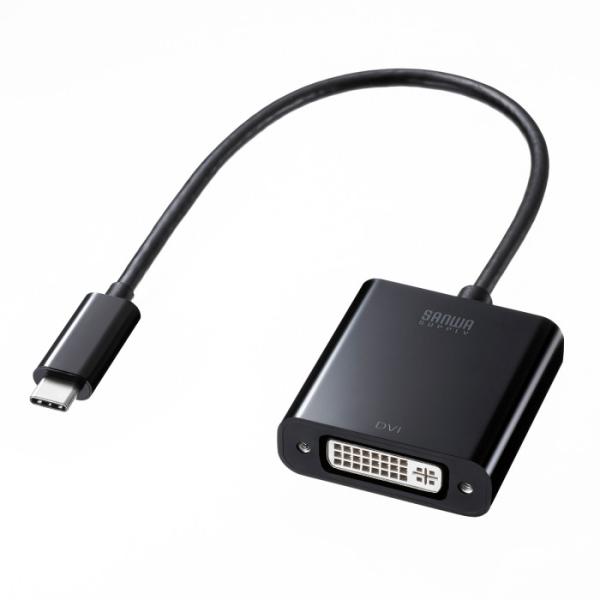 ◆メーカー:サンワサプライ◆品名:USB Type C-DVI変換アダプタ◆品番:AD-ALCDV (ADALCDV)◆USB Type-C搭載(映像出力に対応したType-Cポートのみ)のパソコンやタブレットからDVI入力端子を持つディス...