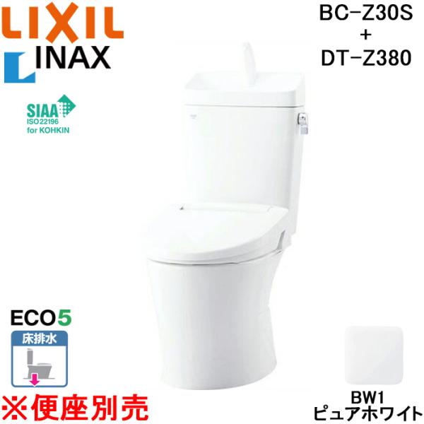 ◆メーカー:リクシル◆品名:アメージュ便器 手洗付便器＆タンクセット ハイパーキラミック 一般地 床排水 ピュアホワイト (便座別売) (BCZ30S+DTZ380 BW1)◆品番:BC-Z30S+DT-Z380 BW1◆色:BW1/ピュア...